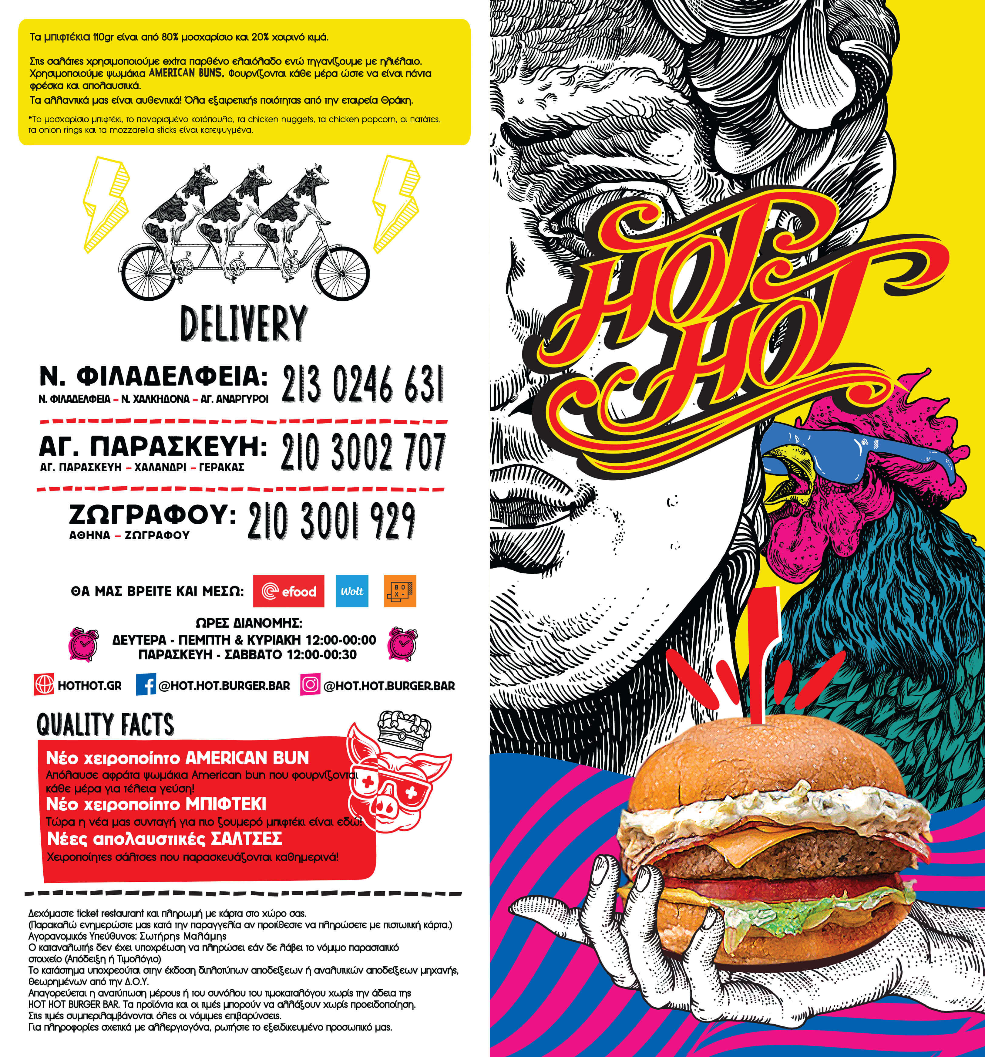 Hot Hot Menu - Hot Hot Burger Bar